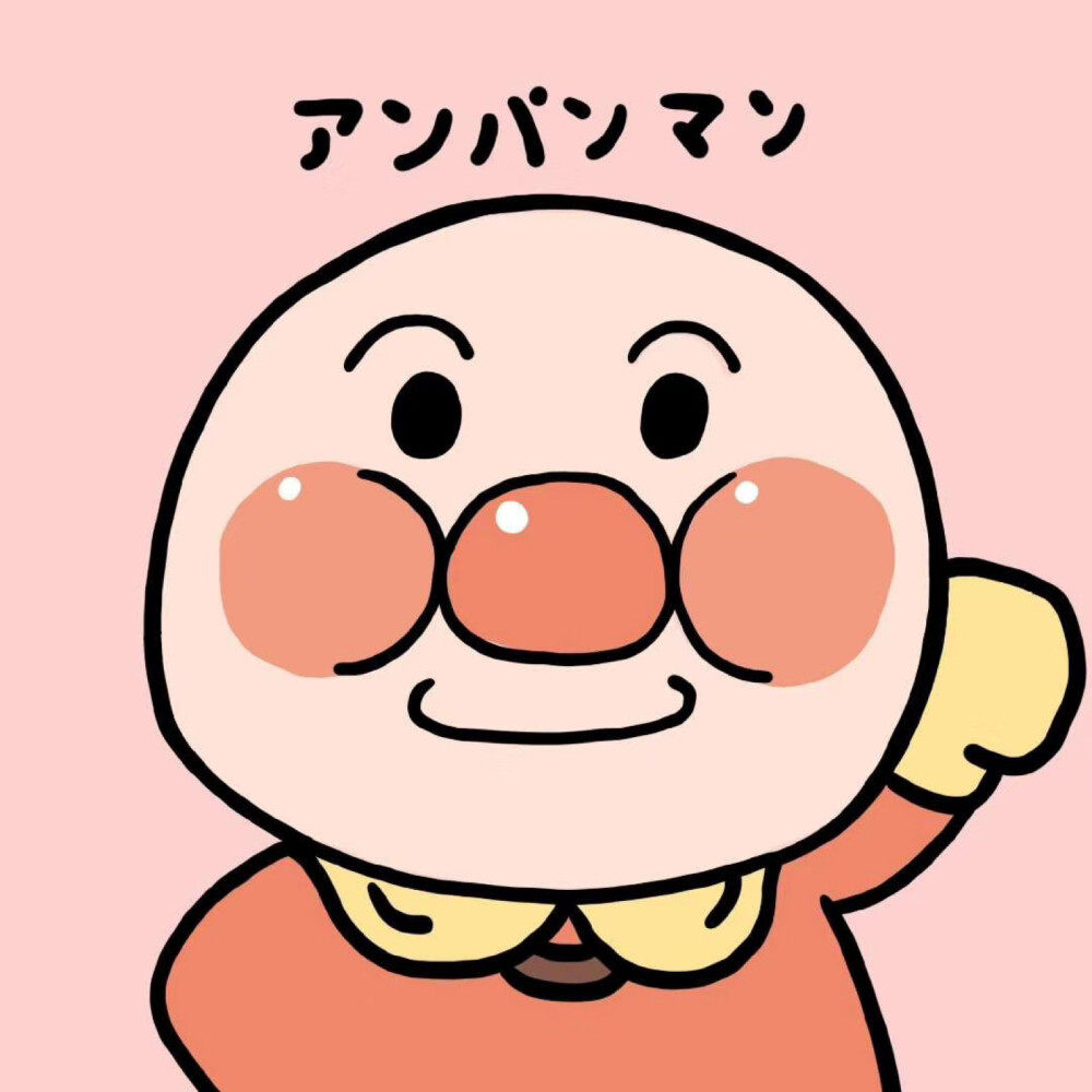 团子酱母婴