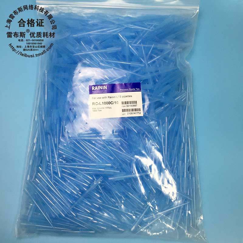 LTS 17000498 30180887 RC-L1000/10 RC-L1000C/10 1ml 蓝吸头袋装吸头 L-1000XLS+ L ...