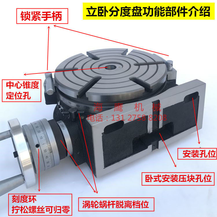 High precision vertical and horizontal indexing table Milling machine ...