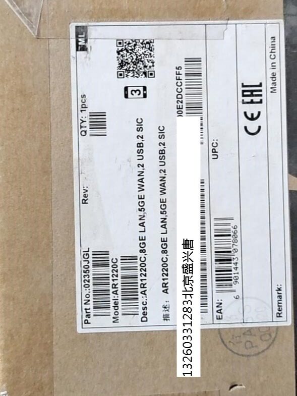 🌟华为AR1220C-S/AR1220E/EV企业级路由器，让办公更高效⚡-普通路由器-淘宝好物网