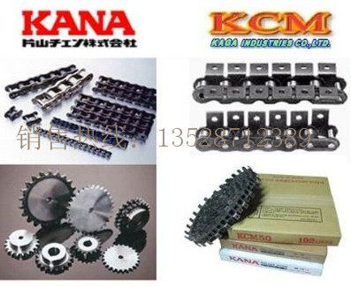Japanese KANA chain coupling KC-6018 Japan original imported coupling ...