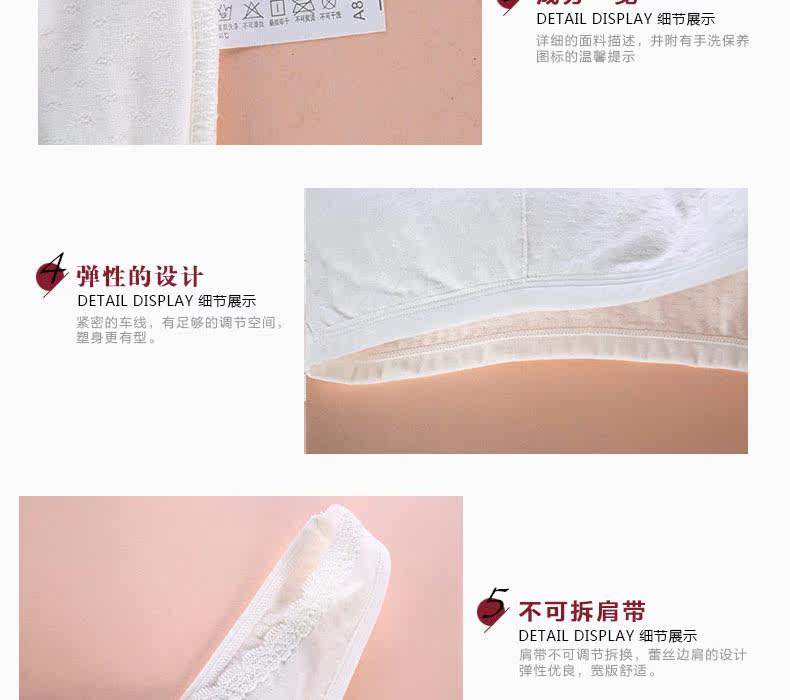 Купить Бюстгальтер Девочки в школе нижнего белья и развития белой ...