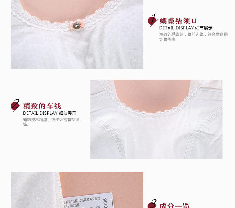 Купить Бюстгальтер Девочки в школе нижнего белья и развития белой ...