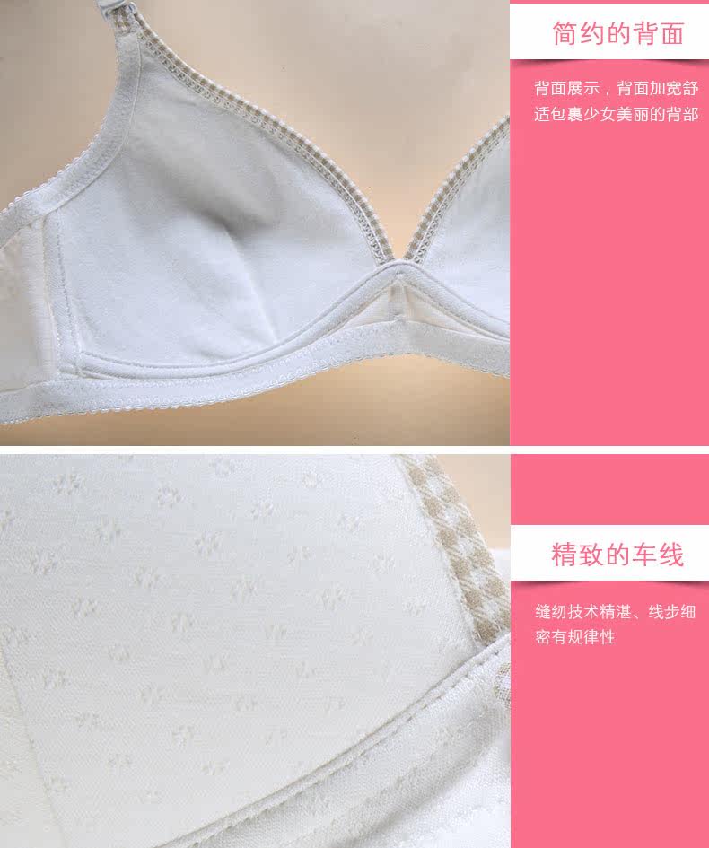 Купить Бюстгальтер 2016 Magic Quadrant for hwanwi в интернет-магазине с ...