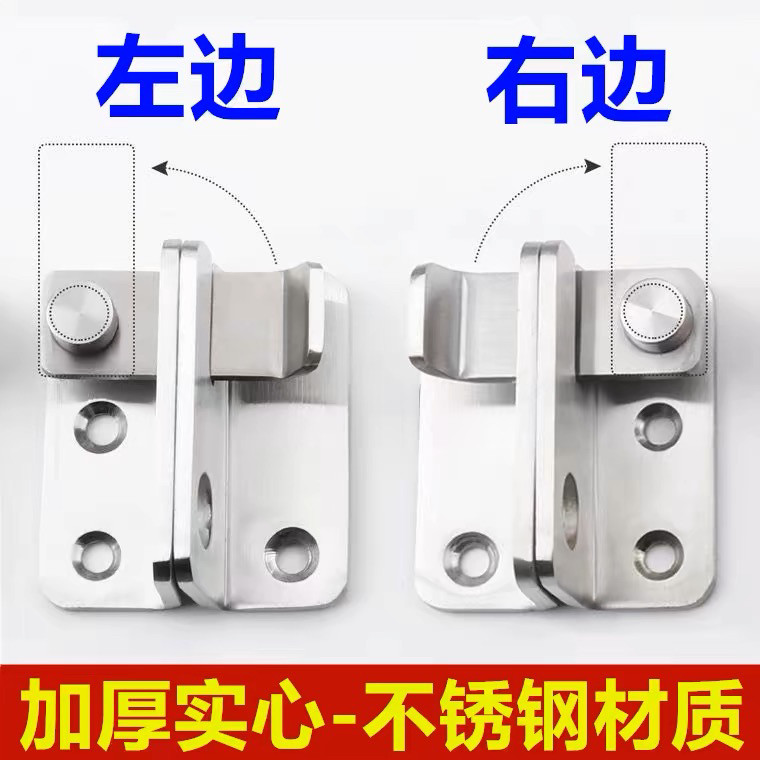 家居神器大揭秘！不锈钢门扣卡扣搭扣门栓合页，让你家安全又美观！-明插销-淘宝好物网