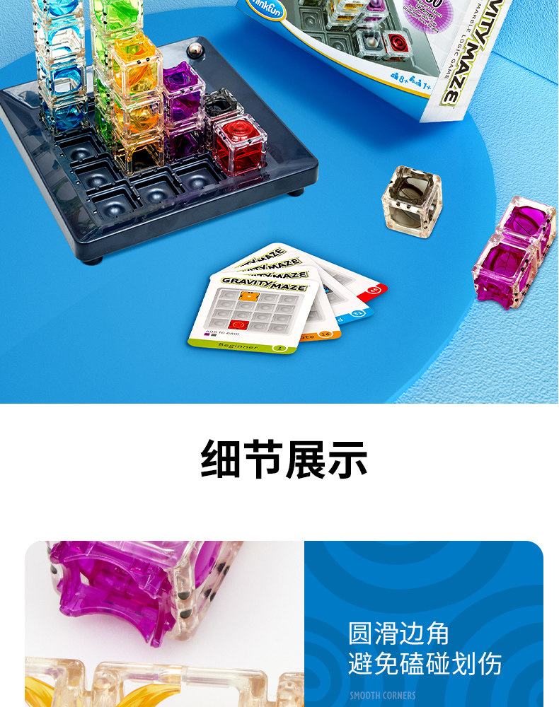 美国thinkfun镭射激光重力桌游电路迷宫灯光逻辑思维立体益智玩具-阿里巴巴