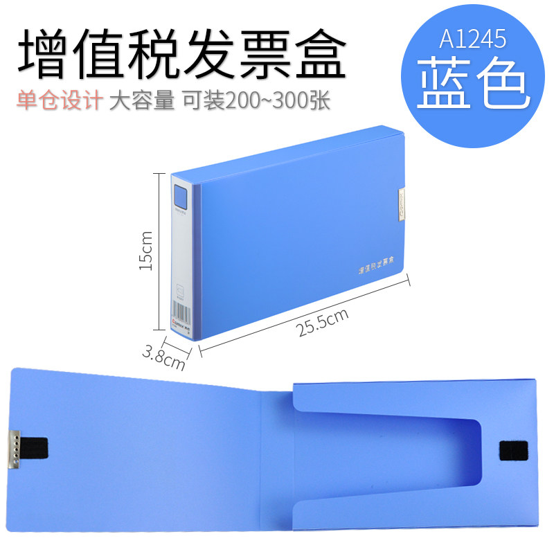 [USD 9.82] Qixin Invoice Box Blue Plastic Accounting Document File Box ...