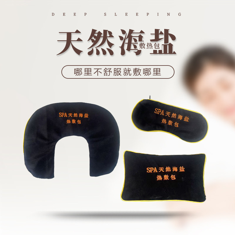 Say goodbye to muscle soreness, zilin ai salt hot compress bag brings ...