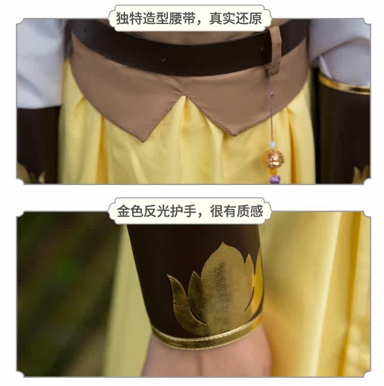 Grandmaster of Demonic Cultivation Jin Ling Cosplay costumes #561881 ...
