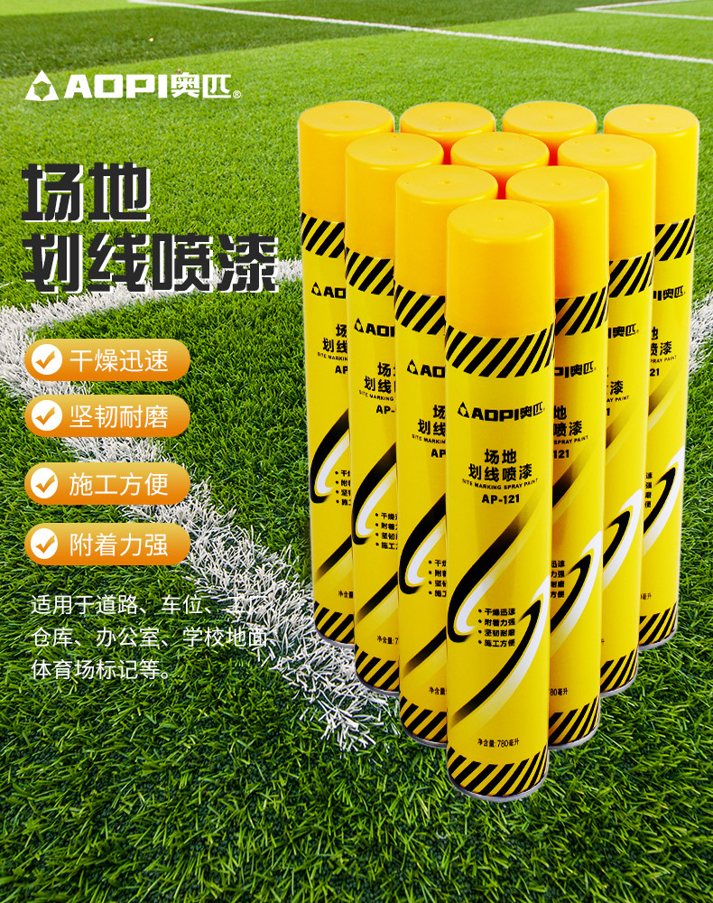 Opi road marking master! dual-mode automatic spray & manual spray ...