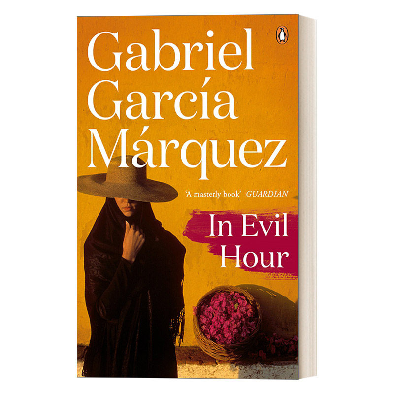 惡時辰 英文原版小說 In Evil Hour 加西亞 馬爾克斯 英文版 進口英語原版書籍