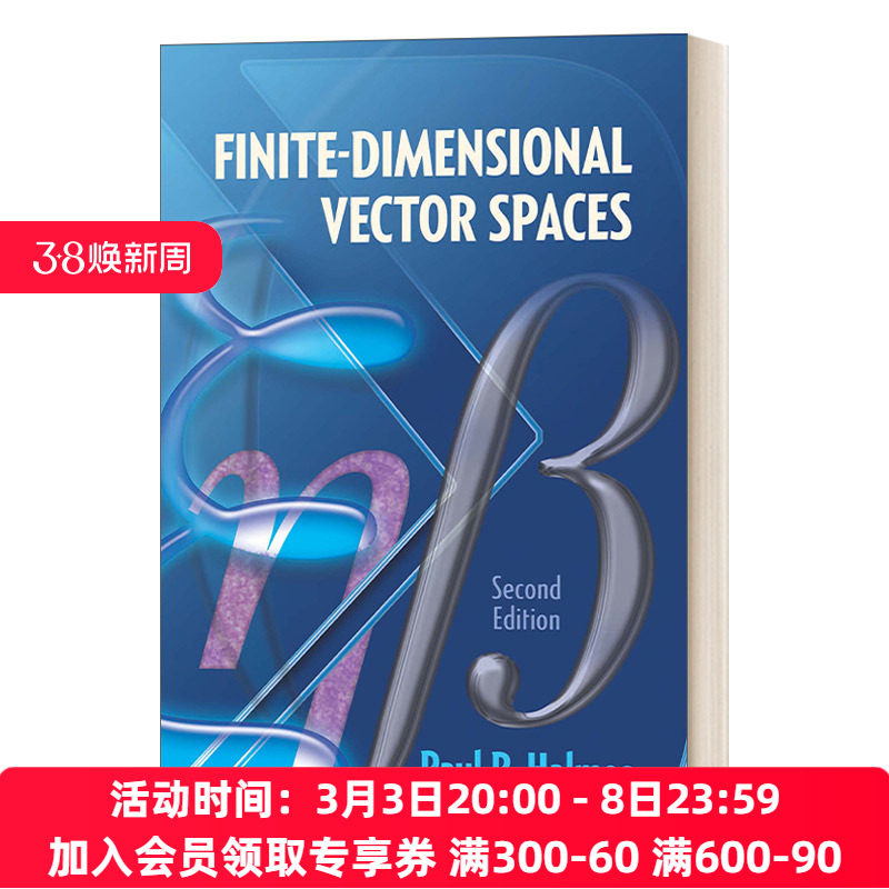 《Finite-Dimensional Vector Spaces》第二版，线性代数的经典之作📚-科普读物/自然科学/技术类原版书-淘宝好物网