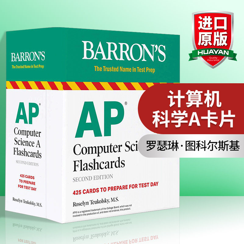 AP Computer Science A备考利器：巴朗Flashcards第二版英文原版书籍详解-考试类原版书-淘宝好物网
