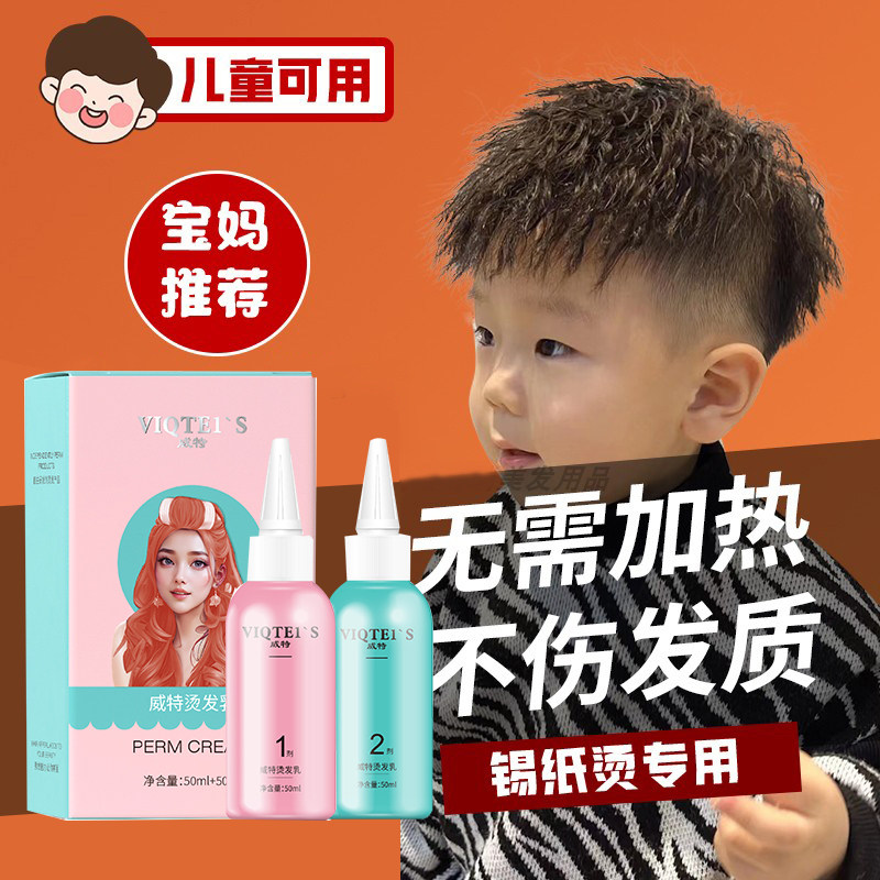 🌈 A new experience of perm, easy to make curly hair and perm at home! 👨 ...