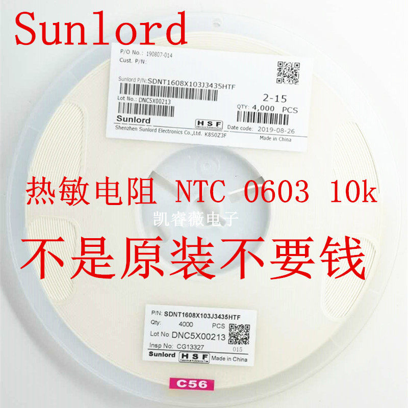 NTC 0603 10K thermistor negative temperature 103J 103F B3435 5% 1% ...