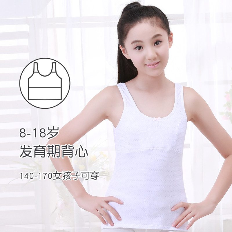 [USD 30.15] children's pure cotton vest girls' developmental underwear ...