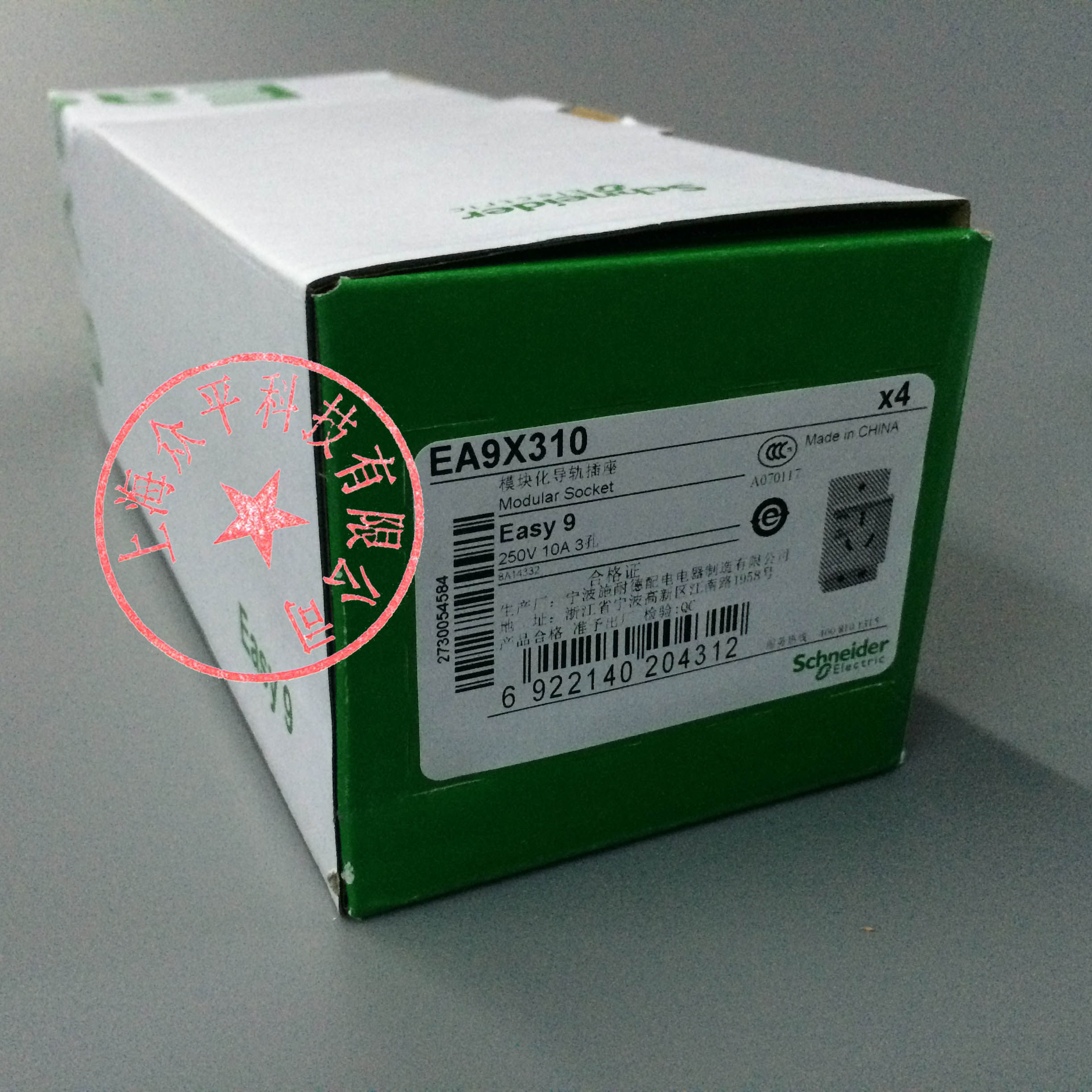 Schneider (Tmall) EA9X310 10A three-hole industrial grade electrical ...