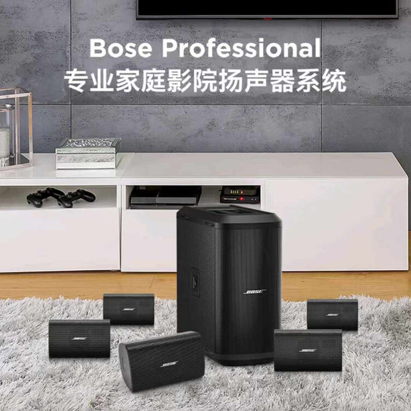 BOSE 660/760/680/780家庭影院，音质革命者？深度评测与解析-家庭影院-淘宝好物网