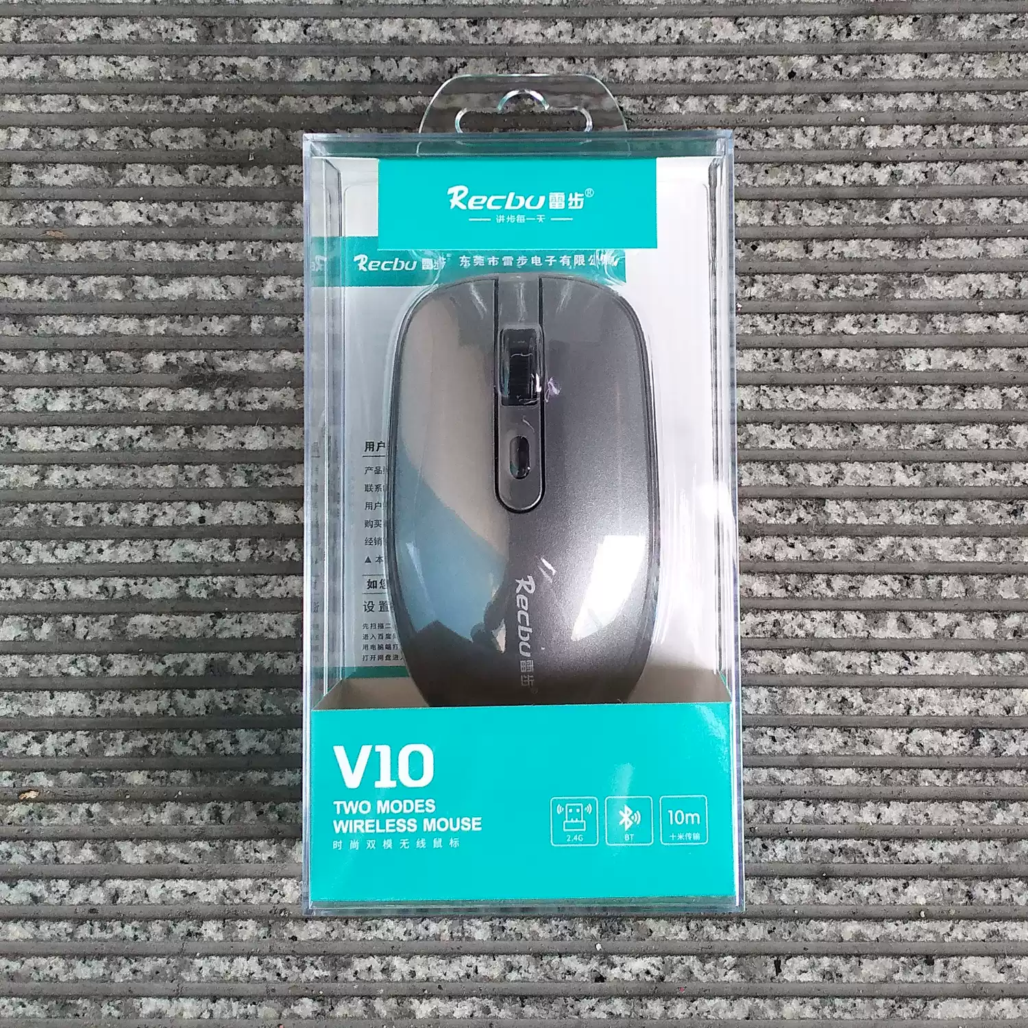 recbu雷步无线鼠标V11新款上线蓝牙无线双模连接静音鼠标V10