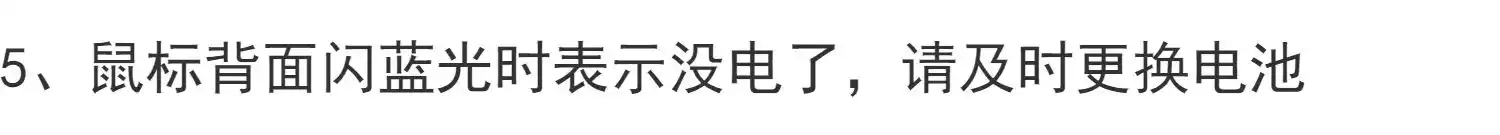 recbu雷步无线鼠标V11新款上线蓝牙无线双模连接静音鼠标V10