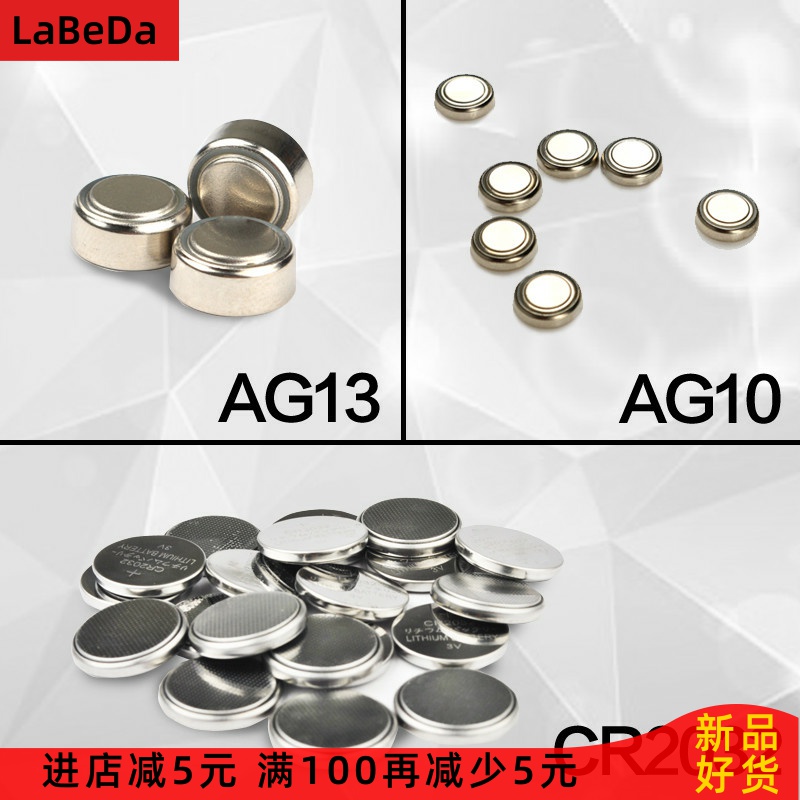 Купить Велокомпьютер CR2032 батарея кнопки AG10 батареи лягушка лампа ...