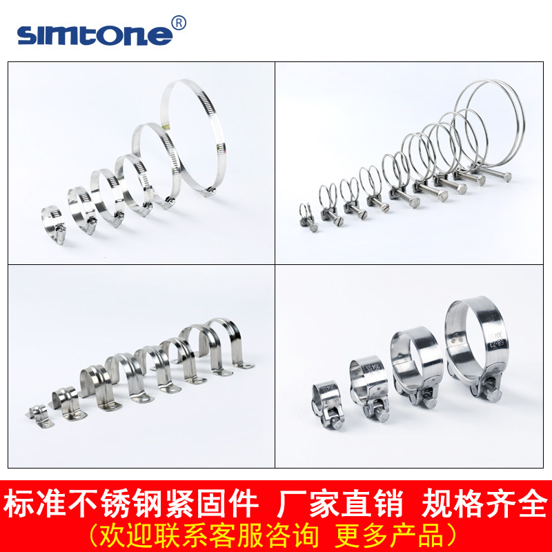 [USD 4.84] 304 stainless steel wire hoop double steel wire hoop hoop ...