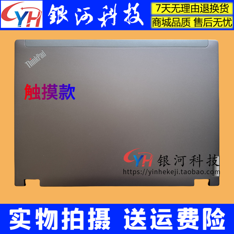 Lenovo thinkpad p16 gen1/2 2022 a shell, a new choice for professional ...