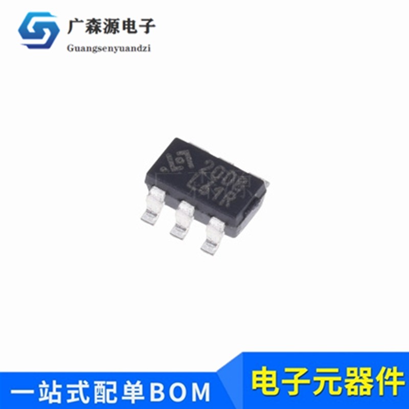 HY2120-DB全新HYCON宏康两节锂电池充电IC芯片SOT23-6 丝印20DB
