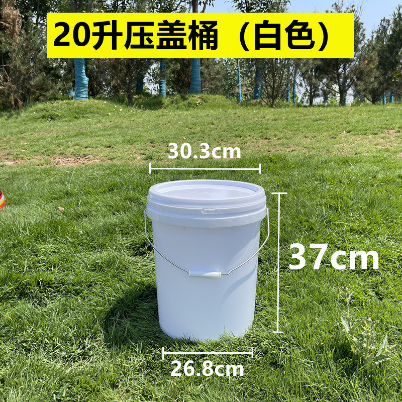 [USD 7.26] 20L plastic bucket bucket food bucket jam bucket paint ...