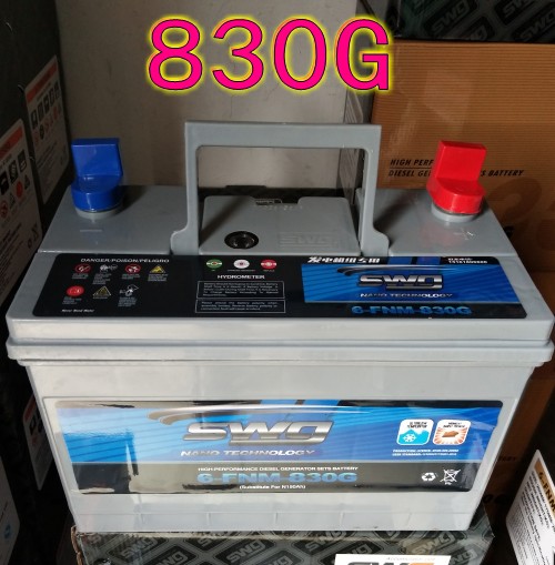 [USD 56.96] 6-FNM-930G 830G 720G 670G 550G diesel generator battery SWG Siwu high battery ...