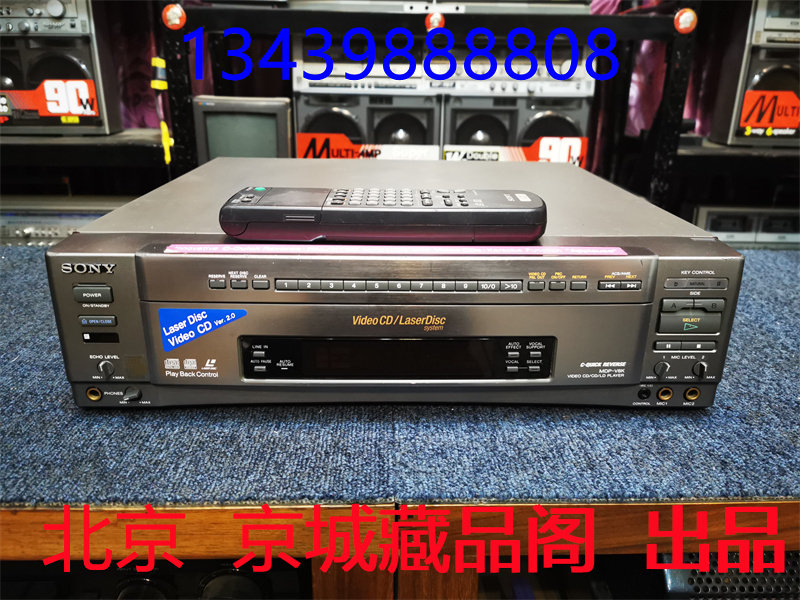 日本原装索尼MDP-V8K镭射大影碟机，VCD CD LD全能播放，读碟快如闪电？-影碟机/DVD/蓝光/VCD/高清-淘宝好物网