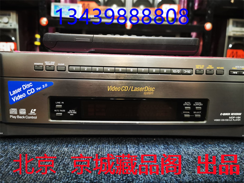 日本原装索尼MDP-V8K镭射大影碟机，VCD CD LD全能播放，读碟快如闪电？-影碟机/DVD/蓝光/VCD/高清-淘宝好物网