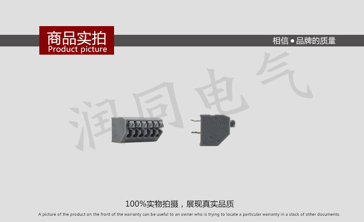 按压式自锁快速接线端子GY250一3.5mm 免螺式PCB接线端子厂家直销-阿里巴巴