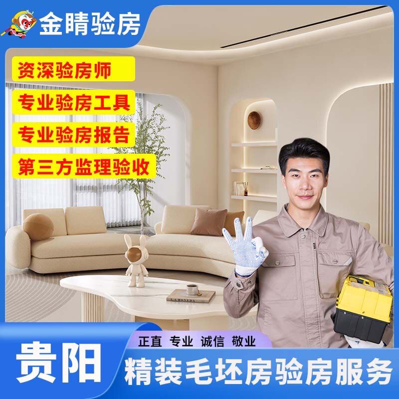 火眼金睛的小店
