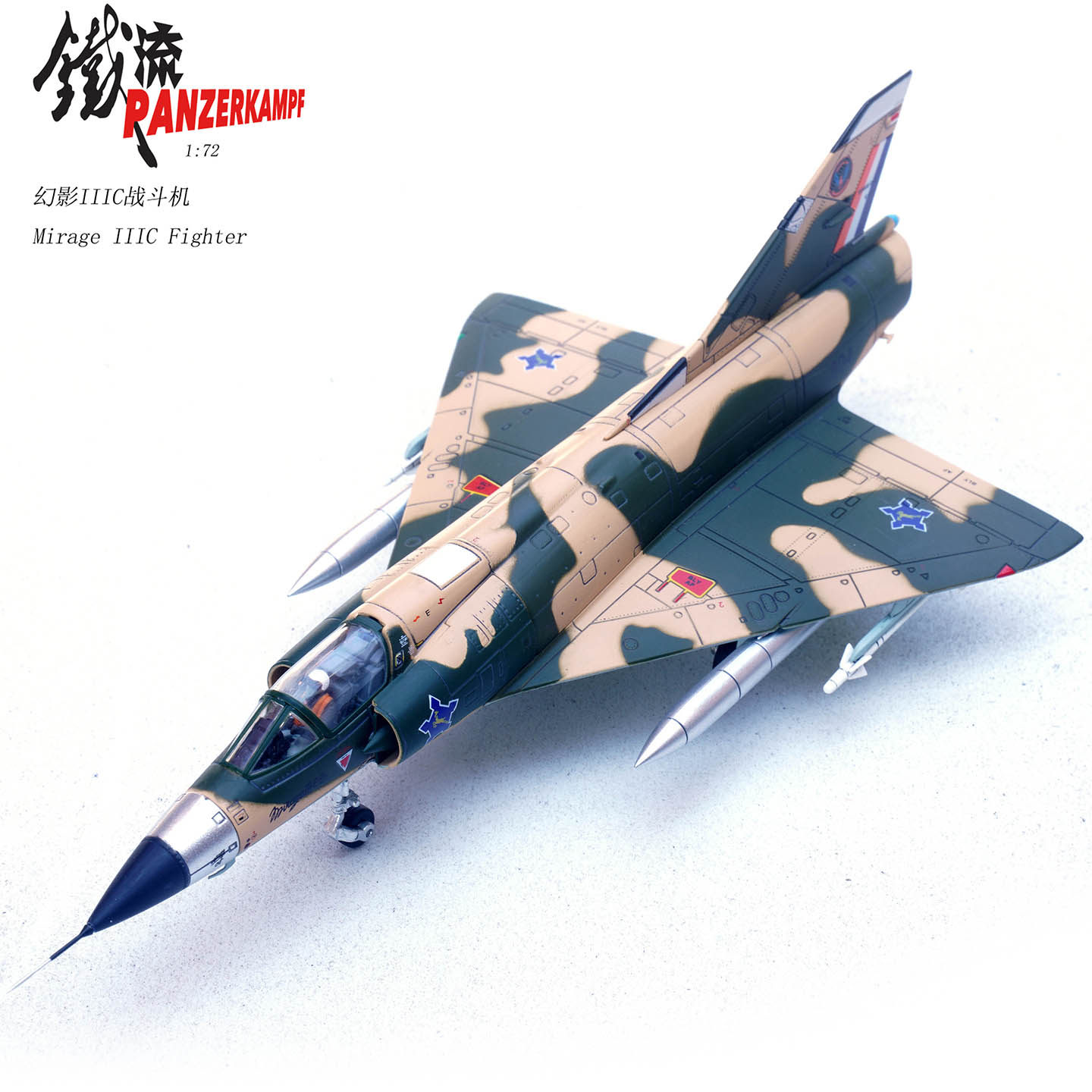 Ironclad 14648pf phantom 3 cz: flight chacal 2 squadron – relive the ...