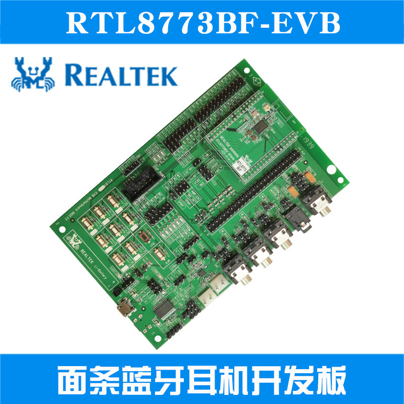 Realtek RTL8773BF Core Board Bluetooth Low Energy 2.0 4.0 5.0 Noodle ...