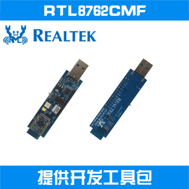 Realtek RTL8762CMF Dongle 5 0MESH serial Bluetooth module adapter ...