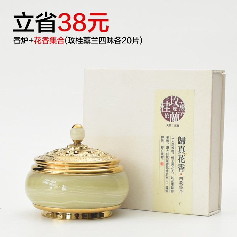 Купить Благовоние Даршан Фрэнк курильница чистой меди украшения ...