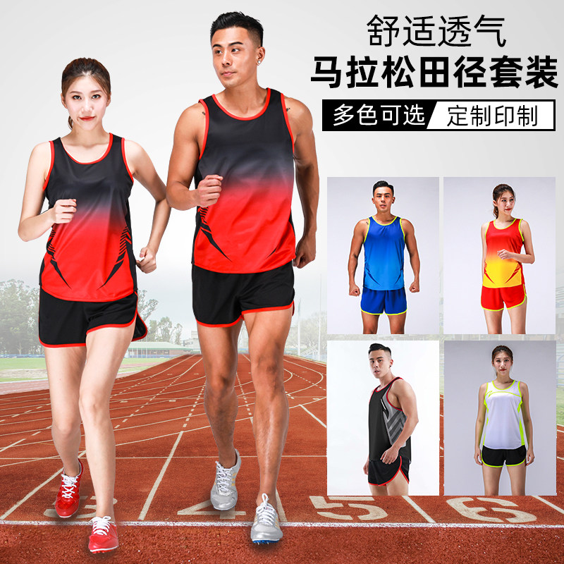 Track and field training suit suit: neutral for men and women, sprint ...