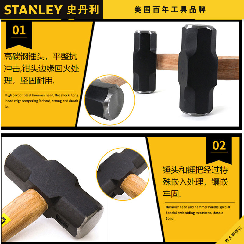 Stanley wood handle octagonal masonry hammer 4lbs8lbs10lbs12lbs ...