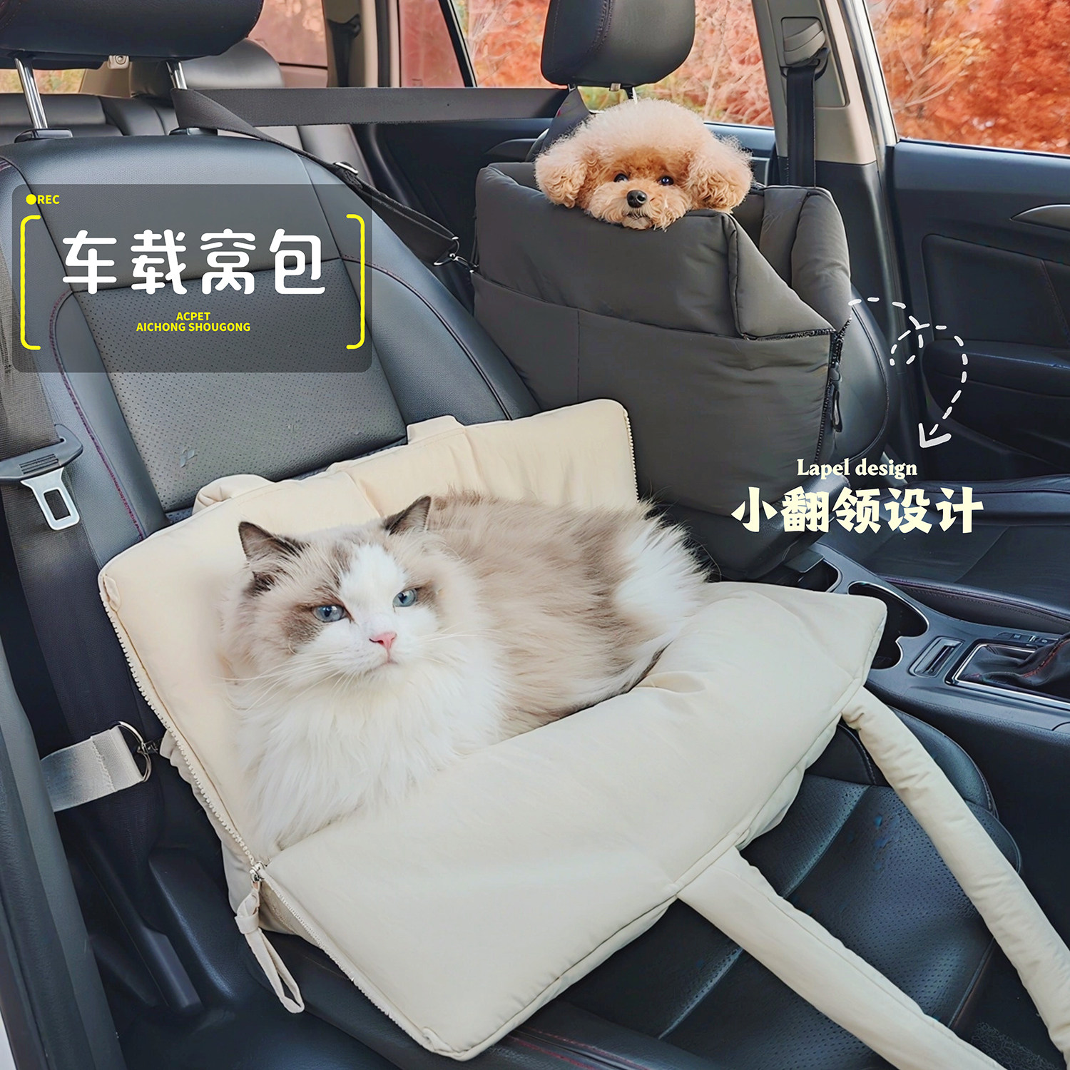 ACPET宠物泡芙便携包：带毛孩子旅行的时尚神器！-背包-淘宝好物网