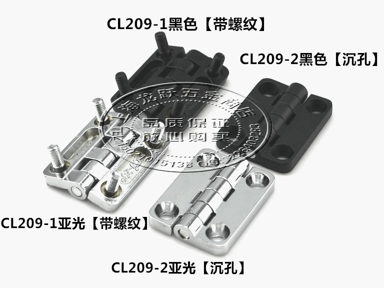 海坦铰链CL209-1电柜铰链/配电箱机柜门合页HL009合页-阿里巴巴