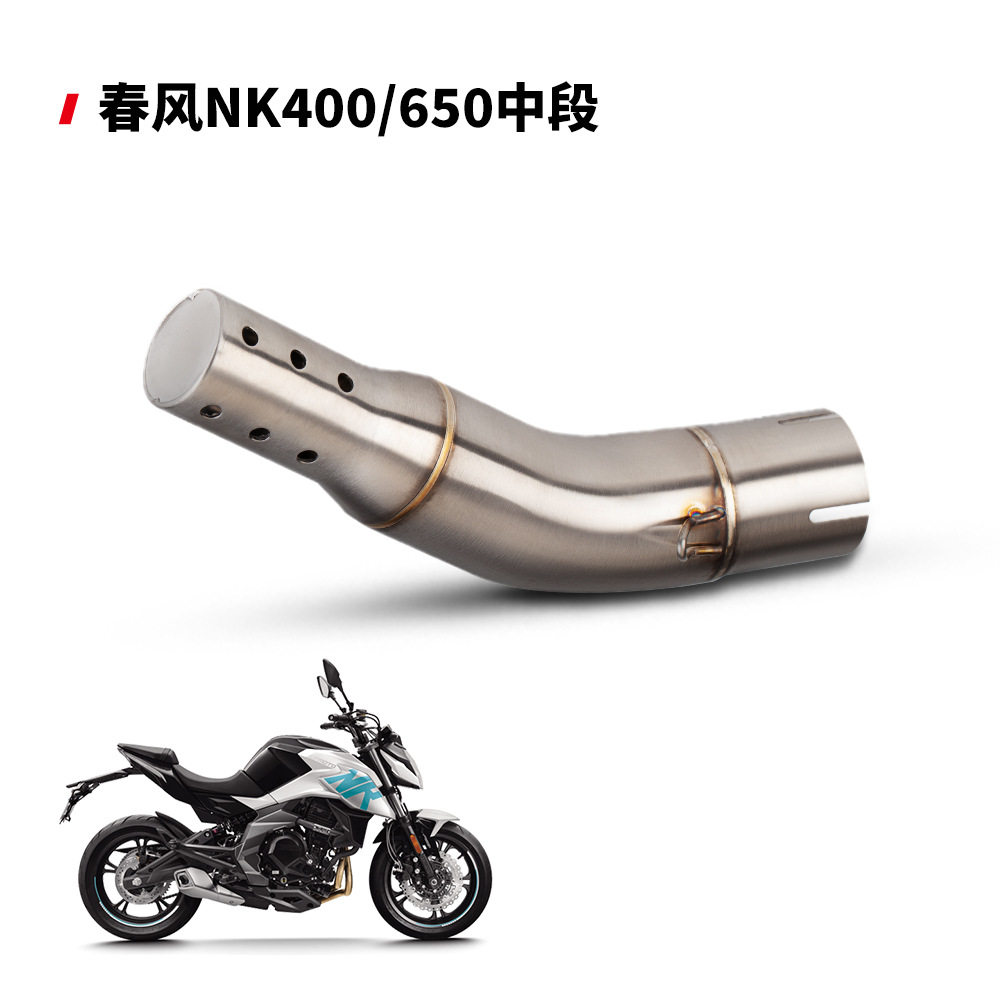 [USD 33.10] Suwind NK400 NK650 modified side row bottom middle section ...