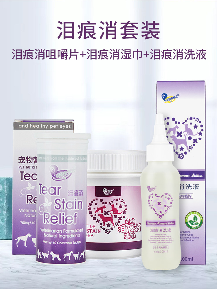 Dog tear stain remover: a must-have for your furry friend? 💧 In-depth ...