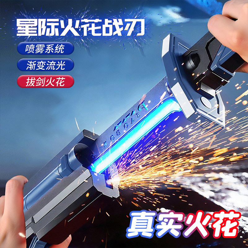 🌟 Star wars lightsaber: trendy new kids' simulation lightsaber with ...
