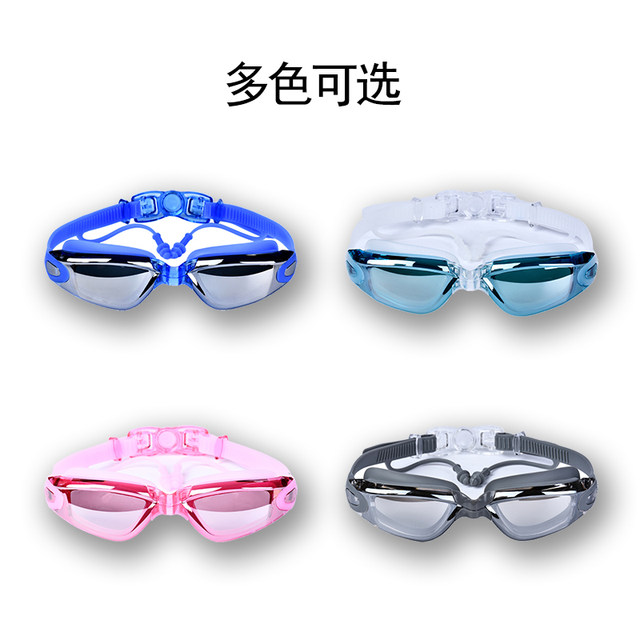 Swimming goggles waterproof and anti-fog for men and women high ...