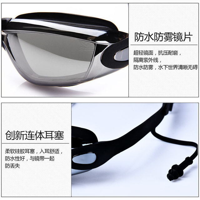 Swimming goggles waterproof and anti-fog for men and women high ...