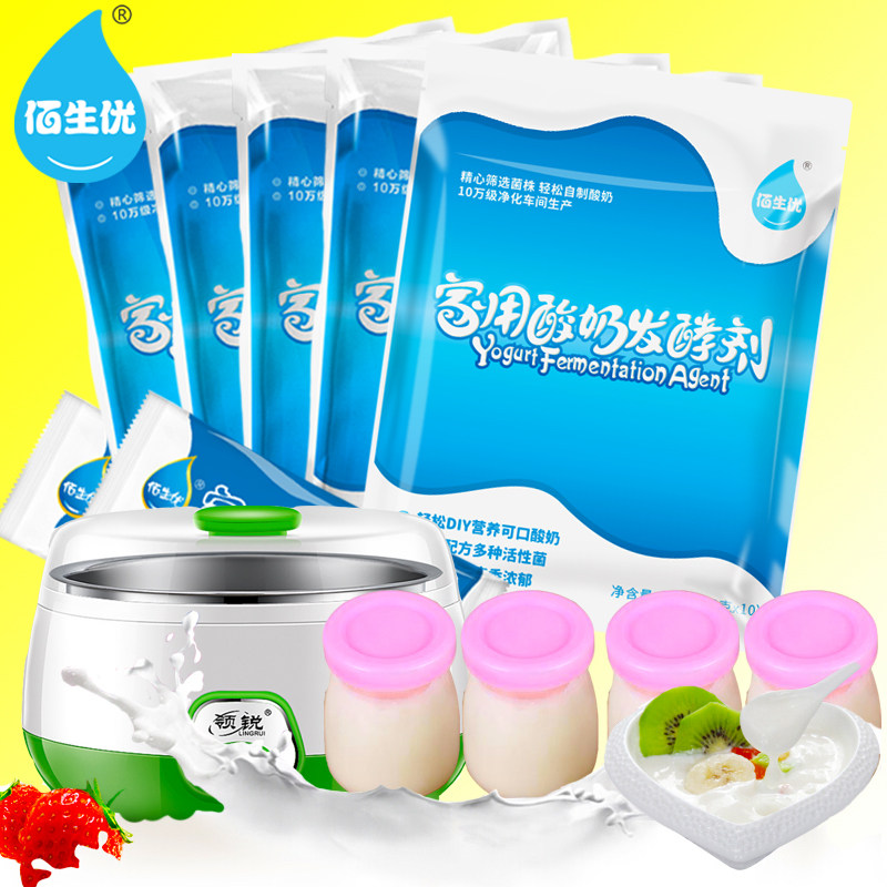 日创RC-7C酸奶机：6+1玻璃分杯内胆，自制美食神器！🌟-酸奶机-淘宝百科网