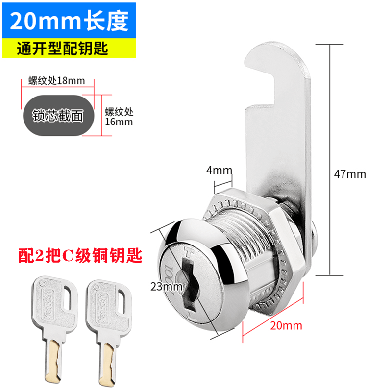 [USD 4.39] File locker locker locker locker locker lock iron cabinet ...