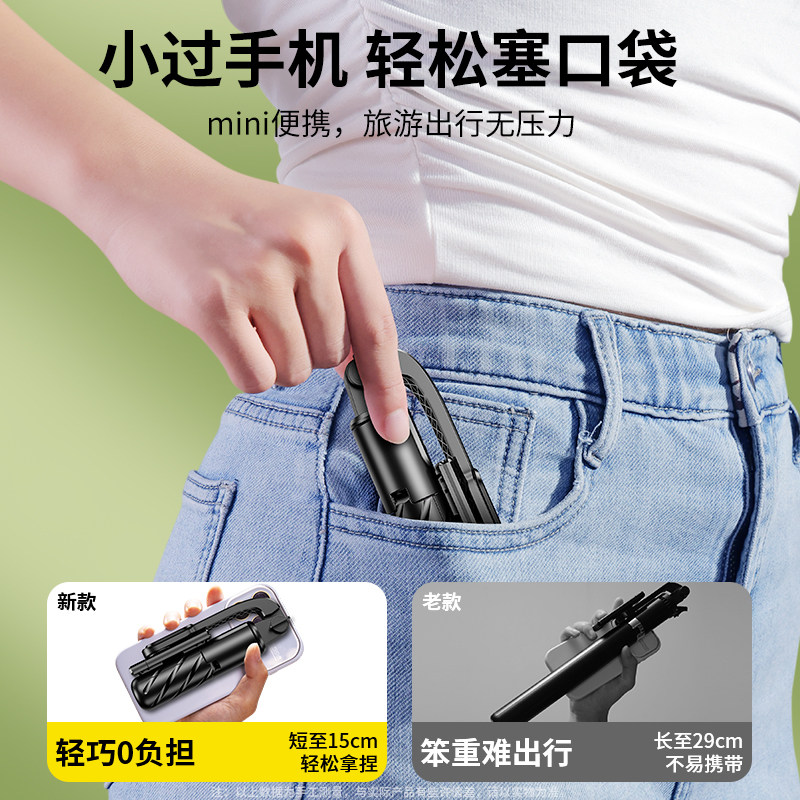 别被“迷你自拍杆”骗了！硕图K25这玩意儿，真能帮你拍出人样？_自拍杆_淘宝数码网